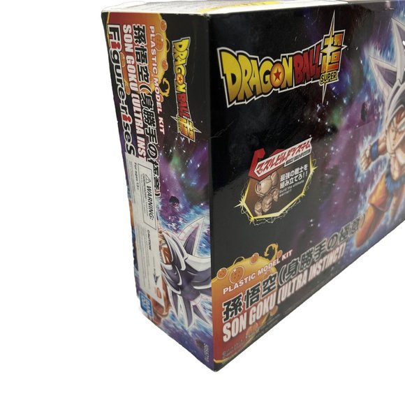 Bandai | Toys | Figurerise Standard Son Goku Ultra Instinct Dragon Ball ...